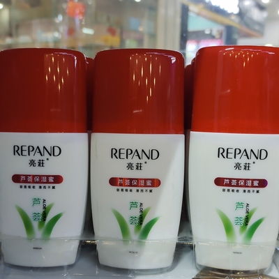 亮荘芦荟保湿蜜维生素E补水乳液嫩肤保湿补水滋养SOD蜜搽脸油面霜