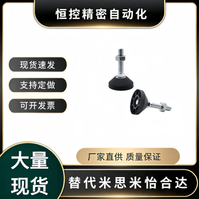 尼龙脚杯 BZR01-50850/501050/508100/8012100/8016150/10016150