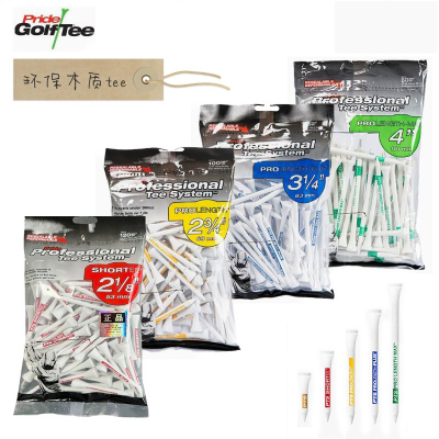 PrideSports高尔夫木质环保球钉