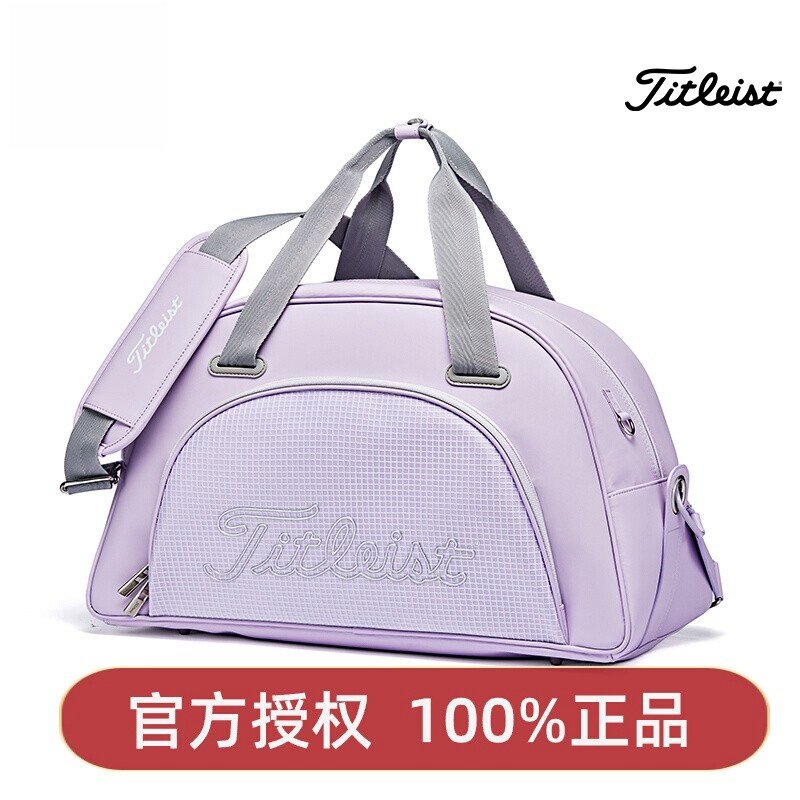 24新款Titleist泰特利斯高尔夫衣物包女轻量型波士顿衣服收纳包