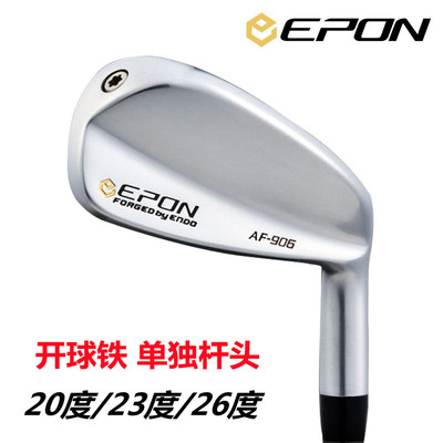 铁木杆高尔夫EPON远距离
