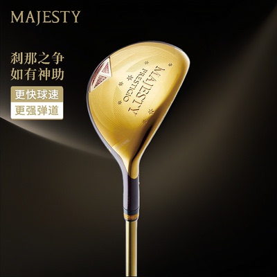 MAJESTY女士铁木杆高尔夫球杆