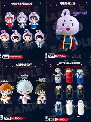 正版 银魂认真展上海场限定周边毛绒公仔挂件玩偶痛包抱枕新品