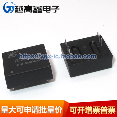 RSM485 RSM3485CT CHT ECHT 485模块ZLG原装正品隔离收发器模块
