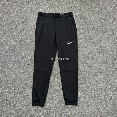 正品NIKE耐克 春夏男子针织运动休闲篮球训练速干收腿长裤CZ6380