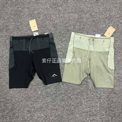 Nike耐克 DRI-FIT ADV男子速干机能越野跑步紧身短裤内衬 HJ4171