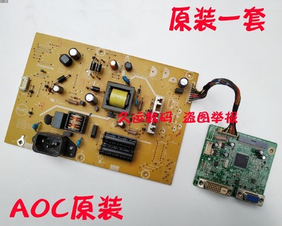 AOC E2250SWD E2250SD E2250SWN E2450SWD显示器电源板 驱动板