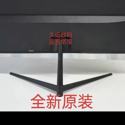 SANC三色M2444显示器底座 n40pro n50pro支架M2444PC M2435A