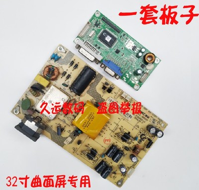 HKC惠科NA32C电源板 C320 401-2C207-D4201 HKL-320207驱动板曲面