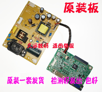 联想LS2014WA LS2233WA 电源板 715G6503-P01-004-001M 驱动板