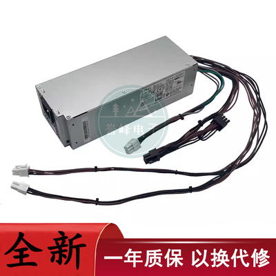 适用戴尔3060 3080 5070 7050 7060 7080 7090MT电源D/H500EPM-00