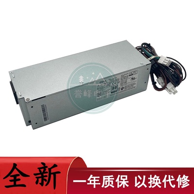 戴尔H360EBM-00D500EPM-00电源