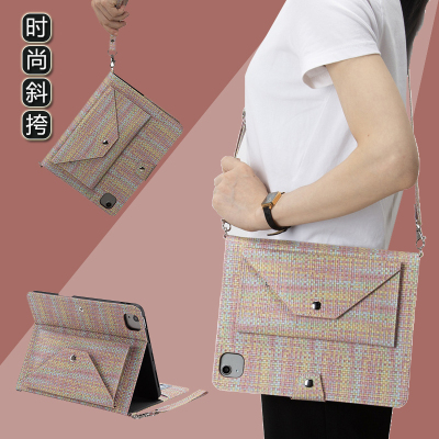 适用于iPad Air6 11寸2024时尚草席信封斜挎肩包平板套Air45 iPad10th插卡支架笔槽保护套iPad Pro13翻盖皮套