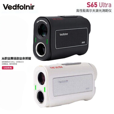 鹰衍高尔夫测距仪小巧精准球员款