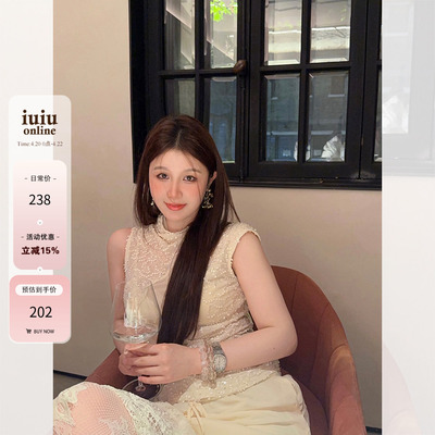 IUIU阿晶家 shining人鱼雾面亮片背心女夏季新款吊带时尚显瘦上衣