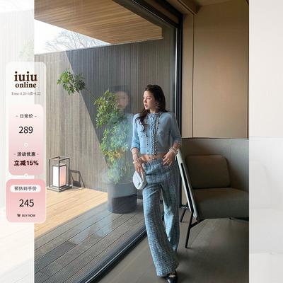 IUIU阿晶家 人间香香 baby蓝裤子女2025春夏新款直筒宽松休闲裤