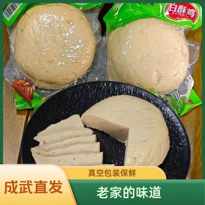 成武特产白素鸡卷煎熟食鸡肉食品白酥鸡成武直发正品保证家乡味