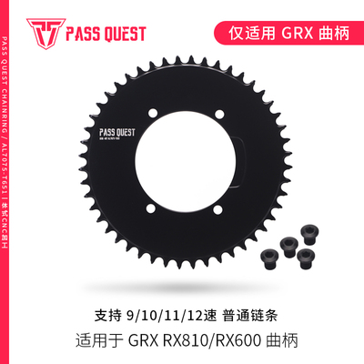 PASS QUEST 110BCD封闭 砾石瓜车 RX600  rx810四爪正负齿单盘