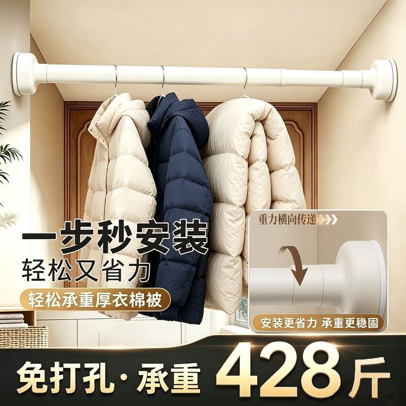 免打孔衣柜撑杆伸缩杆承重晾衣杆晾衣架不锈钢衣柜收纳杆挂衣杆