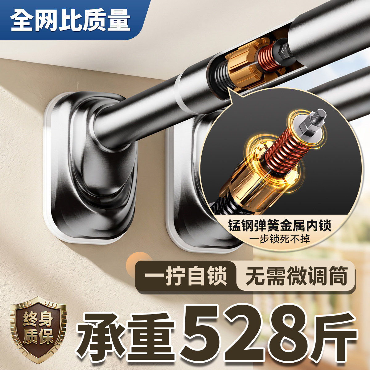 免打孔浴帘杆伸缩杆一键自锁承重528斤卫生间金属内锁加粗不滑落
