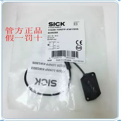 6036123 CQ28-10NNP-KW1S01德国SICK西克6021463 CQ35-25NNP-KW1