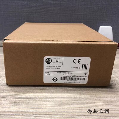 22B-CCC罗克韦尔AB全新PowerFlex40C机架盖套件22BCCC质保1年现货