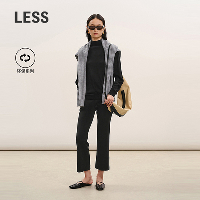 LESS环保醋酸直筒九分裤