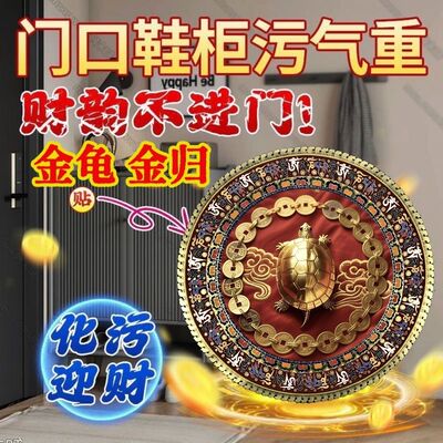 【先生推荐】【金归去污纳福解决鞋柜问题】鞋柜鞋架鞋柜门招财摆