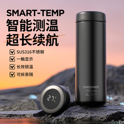 hoomey保温杯男款茶水分离泡茶杯