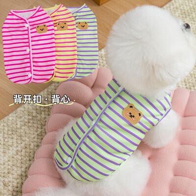 宠物狗狗猫咪衣服薄款春夏装背心泰迪比熊小型犬透气条纹背扣马甲