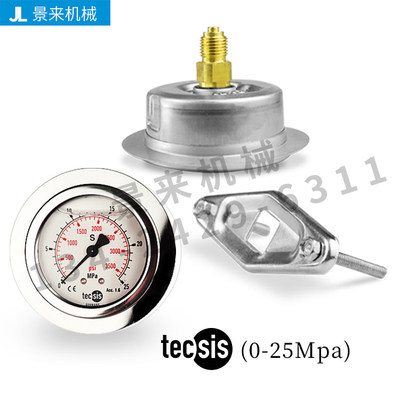 注塑机压力表TECSIS油压表液压表泰科斯0-25Mpa原装进口