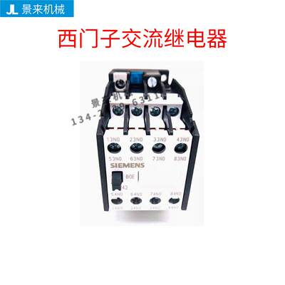正品SIEMENS/西门子交流接触继电器3TH42/62E