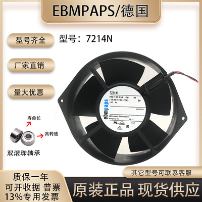 德国170557214N散热风扇