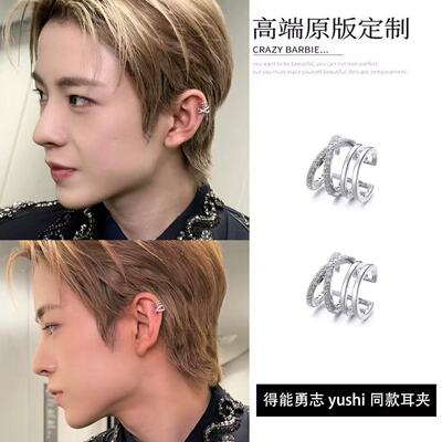 s925银得能勇志yushi同款耳夹女