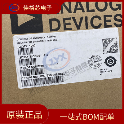 全新原装 ADG723BRMZ-REEL7封装8-TSSOP,模拟开关/多路复用器