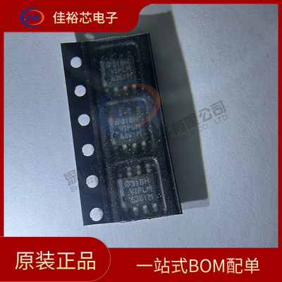全新原装 LM6361MX   LM6361 封装SOP-8 高速运算放大器 贴片IC