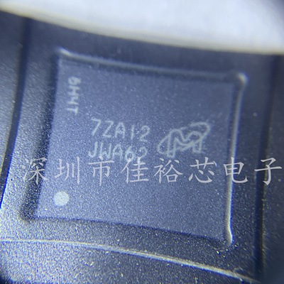 原装 MTFC8GACAAAM-4M IT 丝印 JWA62 贴片储存器IC芯片 BGA-153