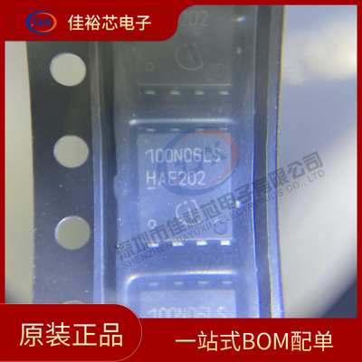 全新原装 BSC100N06LS3G 丝印:100N06LS  N沟道MOS管 封装TDSON-8