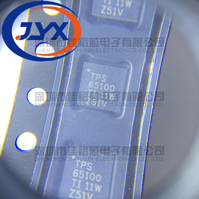TPS65100RGER 丝印TPS65100 稳压器芯片 封装QFN-24 全新原装