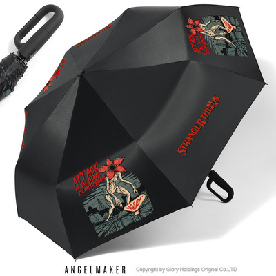 怪奇物语自动晴雨两用伞防晒雨伞