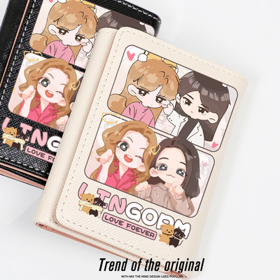 邝玲玲LINGORM同款周边钱包短款