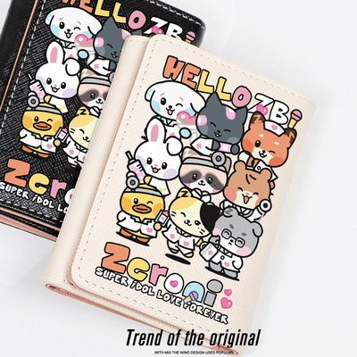 ZEROBASEONE昼ZB1周边钱包