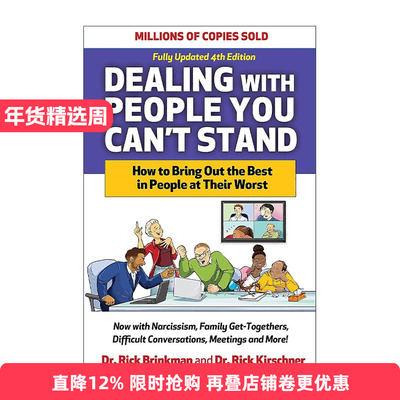 英文原版 Dealing With People You Can't Stand 这世界可以你说了算 与13种人格的沟通指南 精装第4版 英文版 进口英语原版书籍