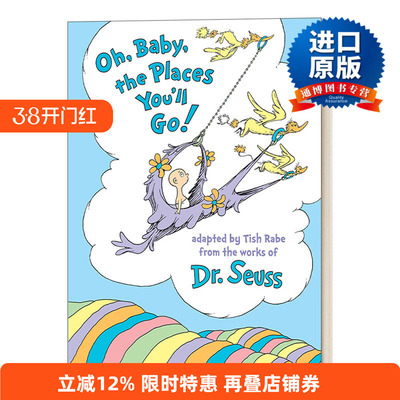 英文原版绘本 Oh Baby the Places You'll Go 噢 你要去的地方 Tish Rabe 0-3岁新生儿精装绘本 苏斯博士 英文版 进口英语原版书籍
