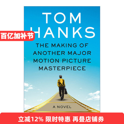 英文原版 The Making of Another Major Motion Picture Masterpiece 制造又一部伟大电影的幕后 Tom Hanks汤姆汉克斯新作 英文版