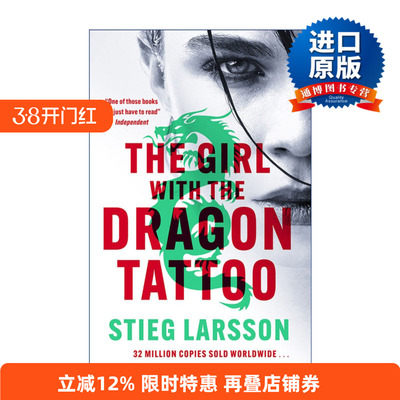 The Girl with the Dragon Tattoo 龙纹身的女孩 侦探推理悬疑小说 千禧年系列 Millennium Series  进口原版英文书籍