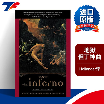 TheInferno地狱但丁神曲