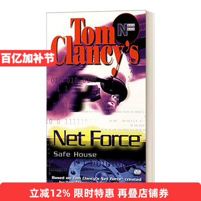 Tom Clancy's Net Force: Safe House 汤姆·克兰西的净力:安全屋进口原版英文书籍