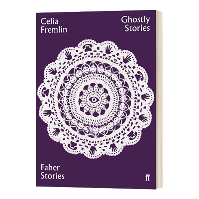 可怕的故事费伯故事系列