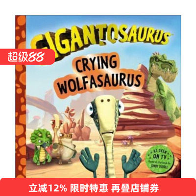 Gigantosaurus -Crying Wolfasaurus 小恐龙大冒险 哭泣的狼龙进口原版英文书籍